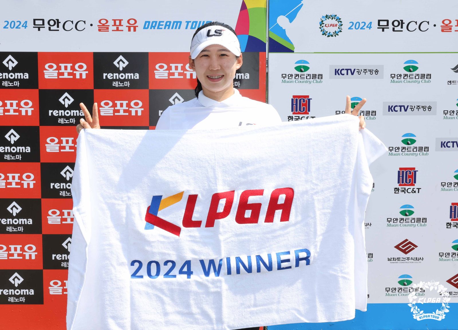 KLPGA